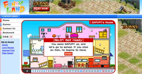 Japanese Free Flash Game Site Funky Land | Japan Style